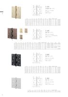 MARUKI総合カタログVOL.40